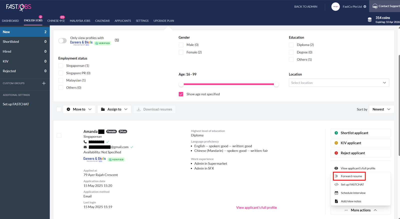 What is Resume Invite and how does it work?